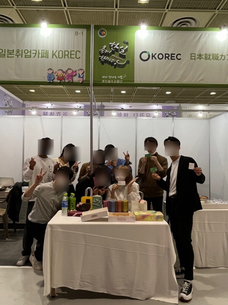 【採用情報】[日本就職カフェKOREC] 韓国企業の日本人採用に関する業務を担当👩🏻‍💻正社員/アルバイト募集のお知らせ📢 1/12〆切 ...