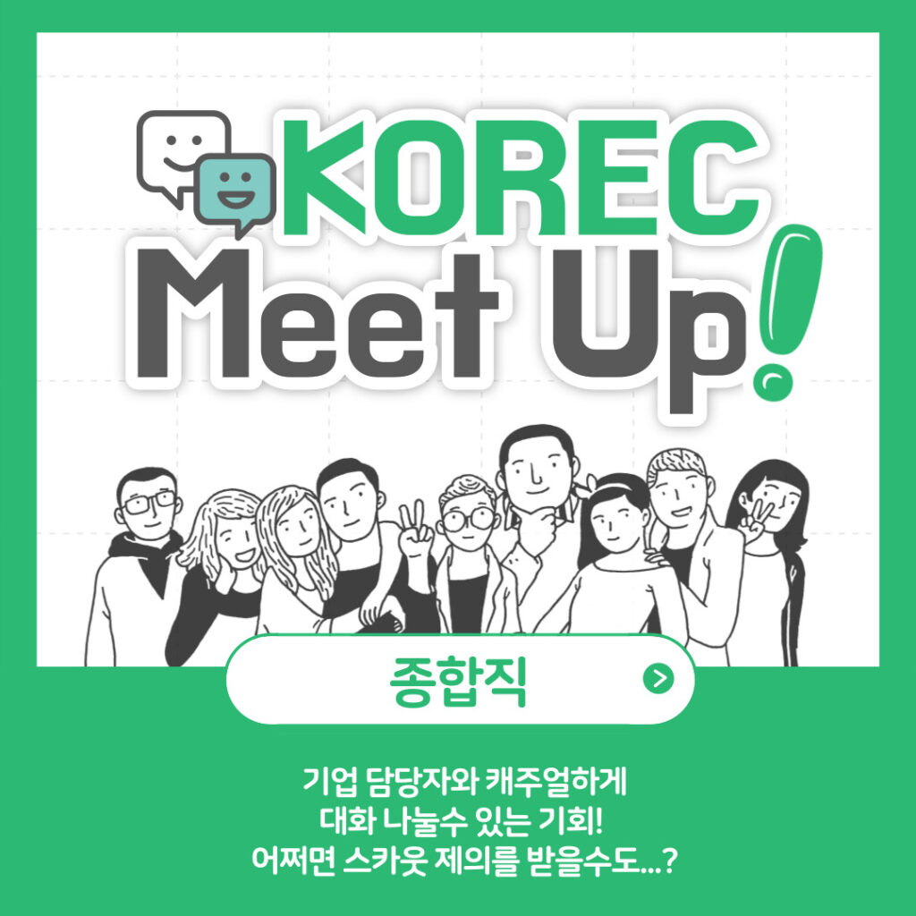 【採用イベント】1社追加！その場で面接カジュアル採用MEETUPイベント👩‍💻#株式会社大中環境 #富士工業株式会社#株式会社BIGACK ...